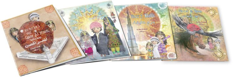 Reemiyat Children Book Series – by Dr. Reem El Mutwalli